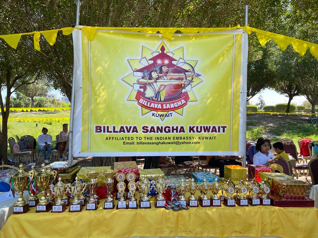 BSK Family Picnic 2023