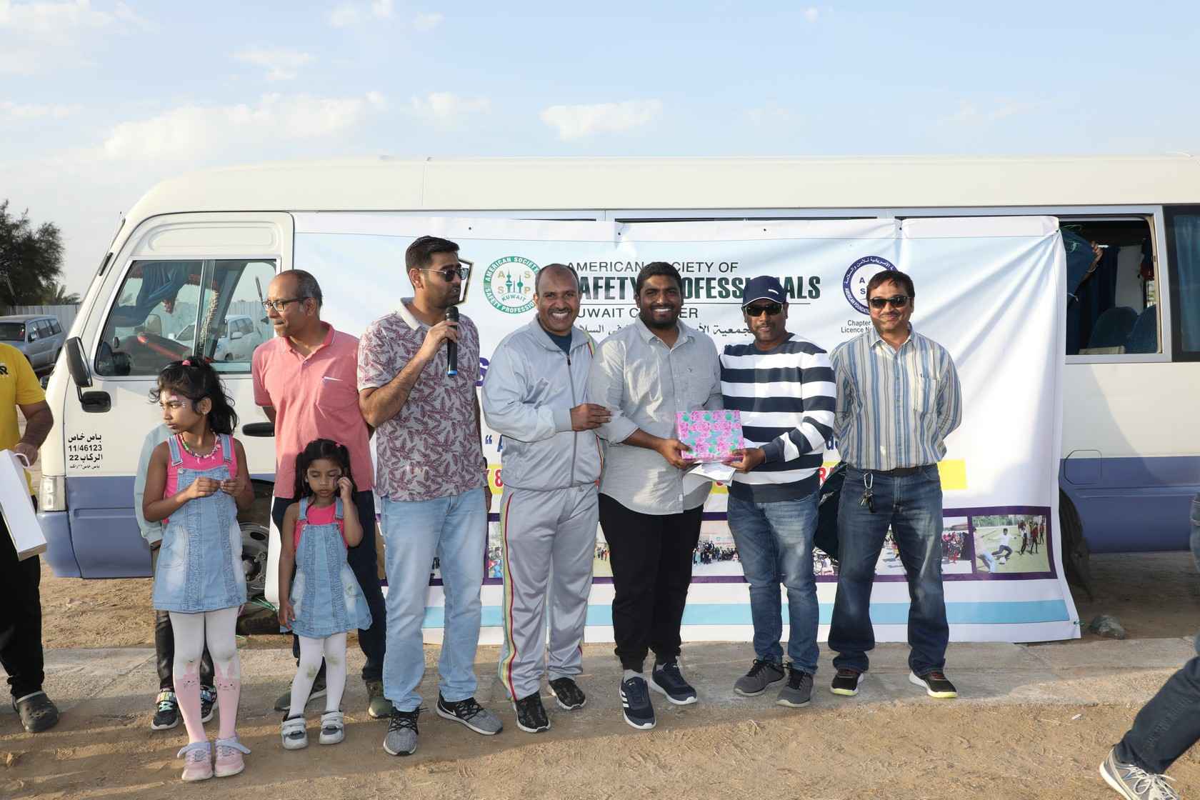 ASSP Kuwait chapter organied OPEN DAY OUT for its members and their ...