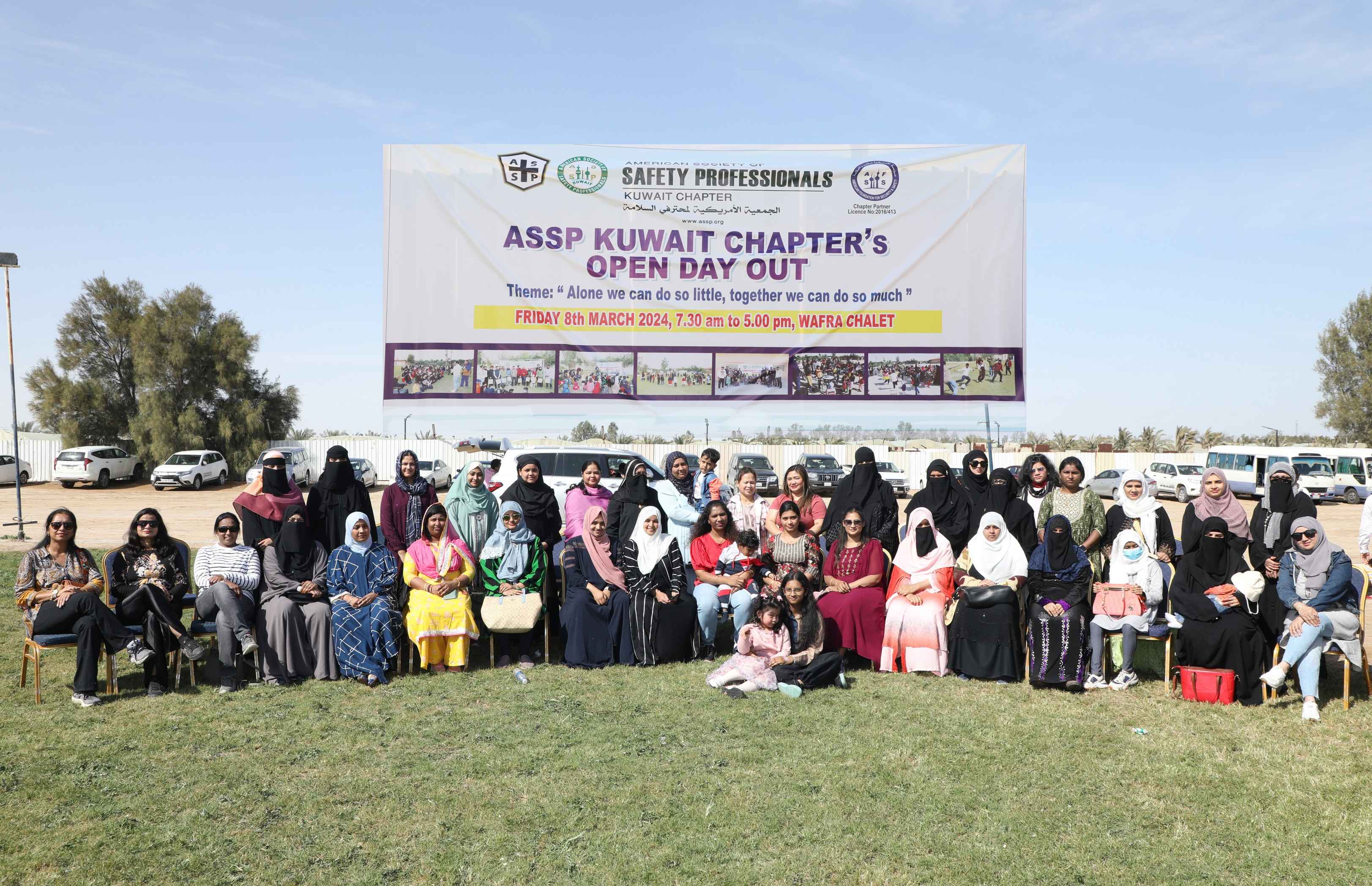 ASSP Kuwait chapter organied OPEN DAY OUT for its members and their ...