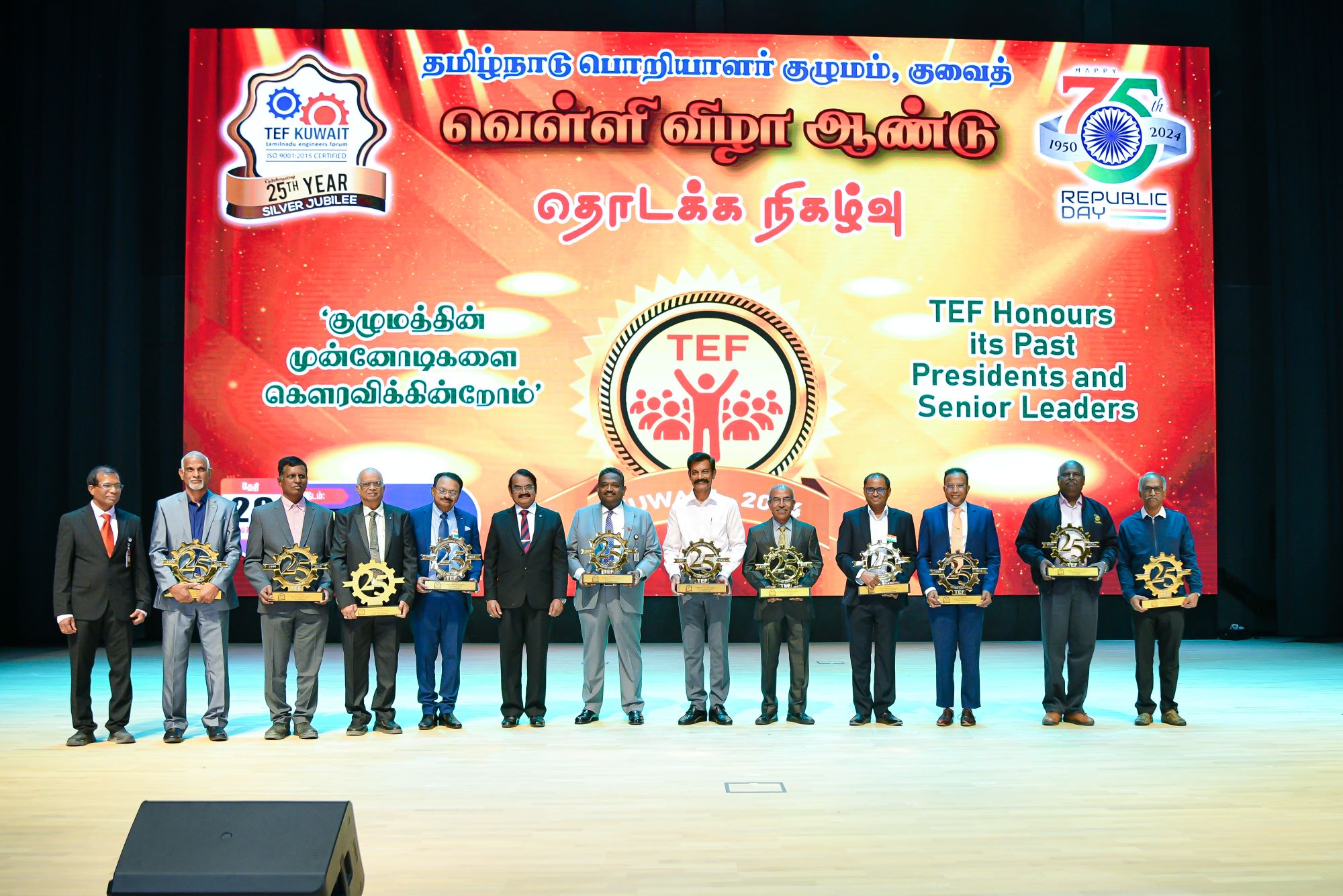 TEF conducted Commemoration of Silver Jubilee Year of TEF & 75th ...